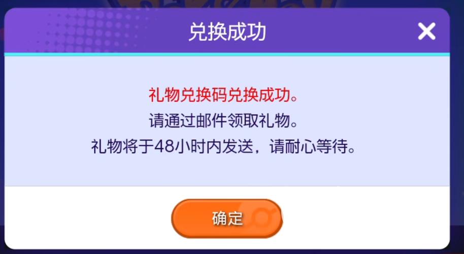 宝可梦豪华cdk礼包码合集截图