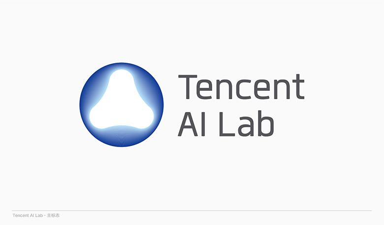腾讯ai免费下载截图