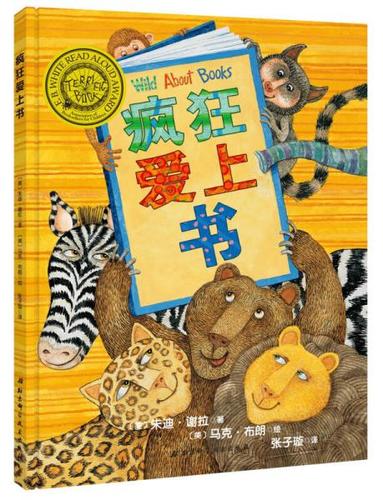 爱上书图标