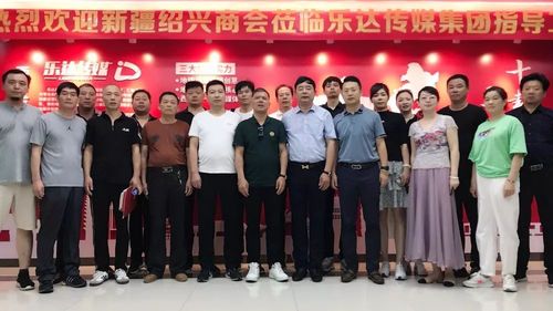 广西乐达传媒姜琴截图