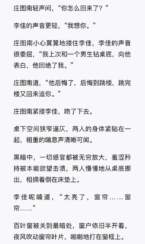 情糜温宛和陆逸轩小说