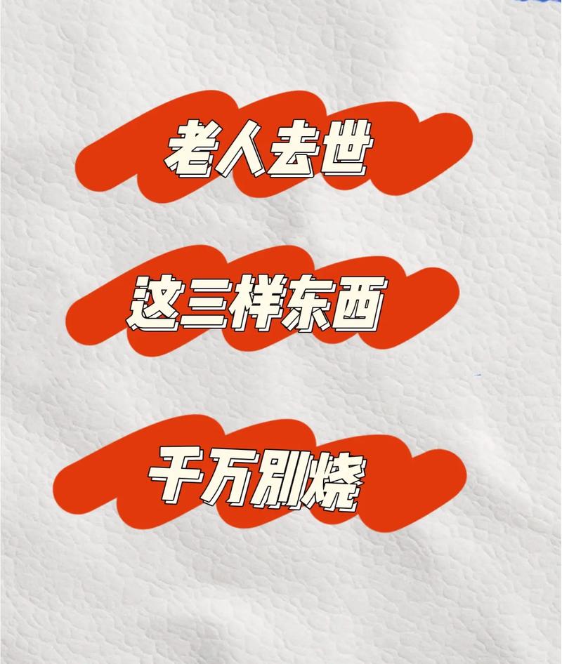 微头条最忌三个东西图标