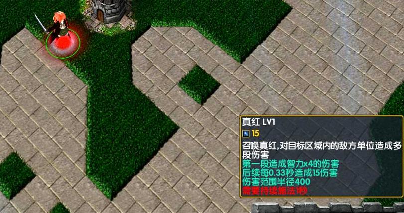 黎明守卫堡垒图标