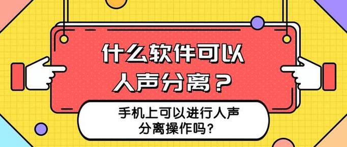华为手机人声说个不停图标