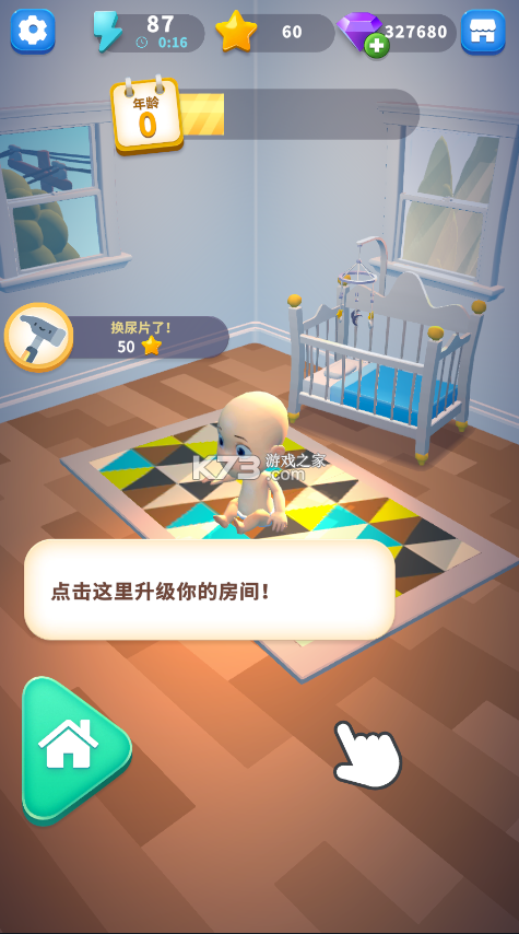 超级连一连 下载截图
