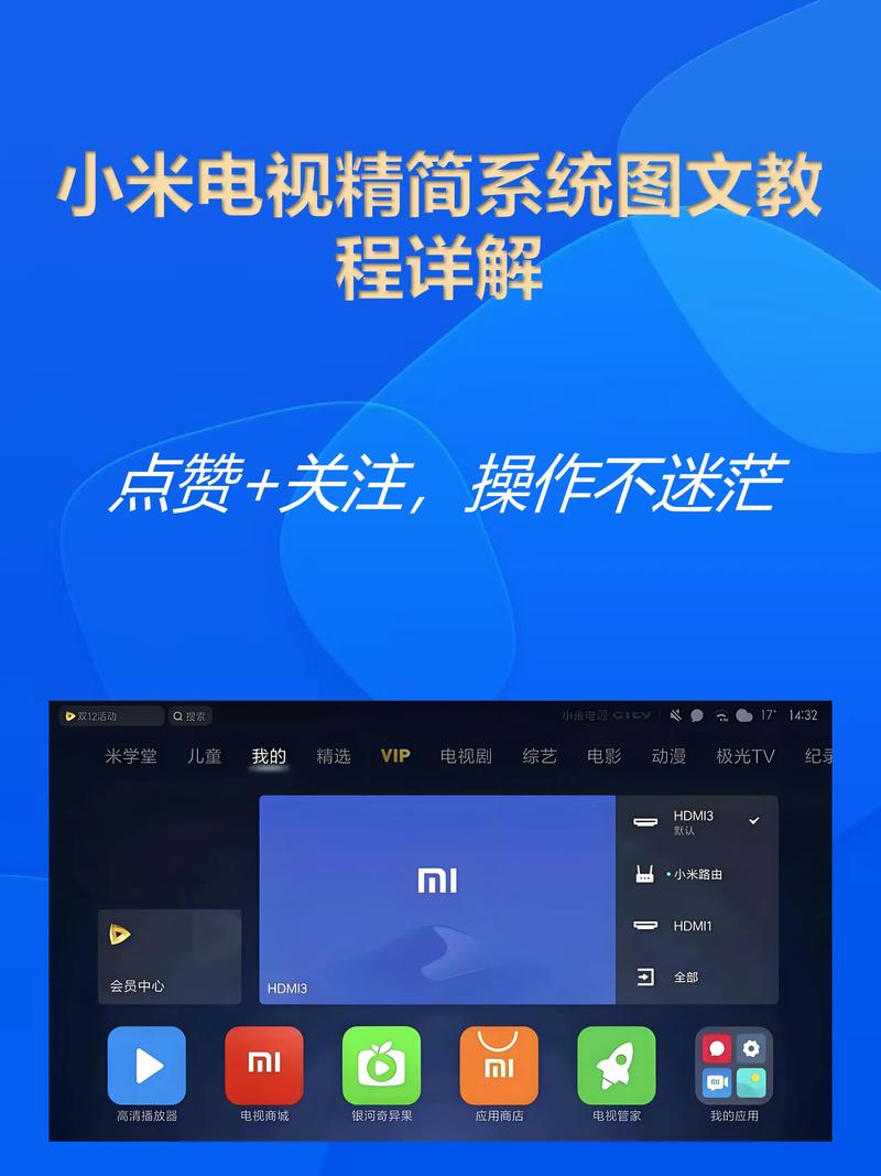 小米第三方软件下载截图