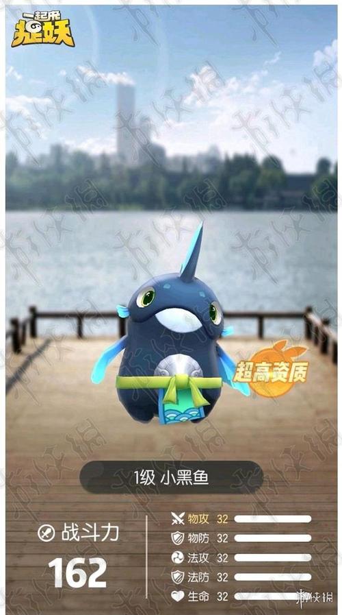 一起来捉妖高资质技巧截图