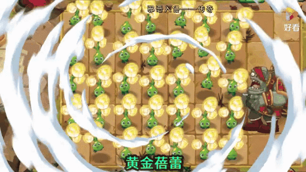 植物大战僵尸白卡图标