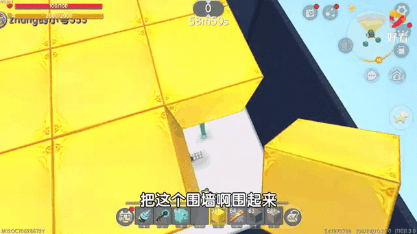 迷你世界岩浆来了图标