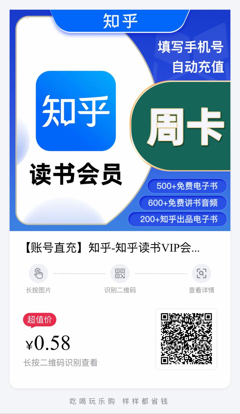 好书友账号图标