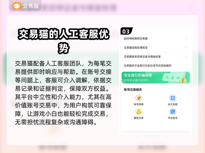 切换账号第五人格怎么弄