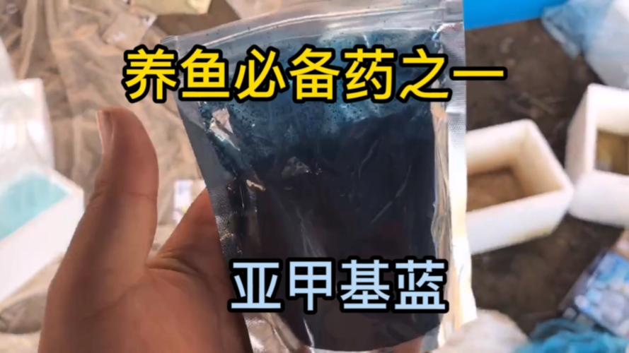 甲基蓝的正确使用方法图标