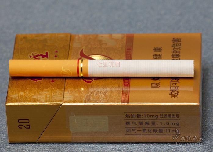 烟悦网电脑版截图