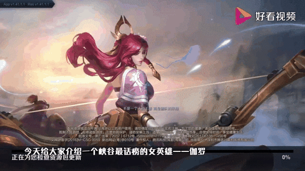 伽罗最经典十句台词图标