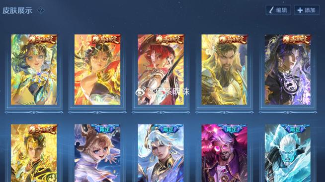 王者充能规则截图