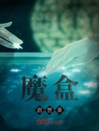 看小说神器