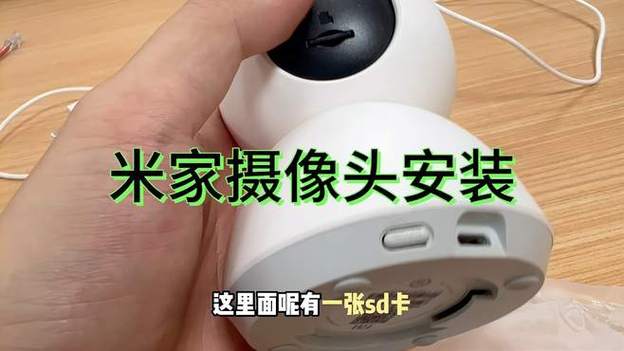 小米摄像头安装教程视频图标