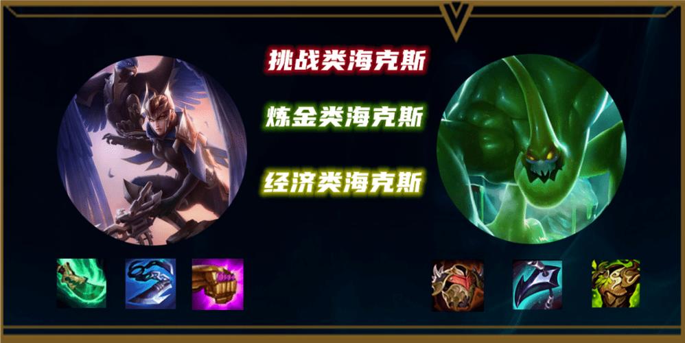 云顶之弈奎因阵容图标
