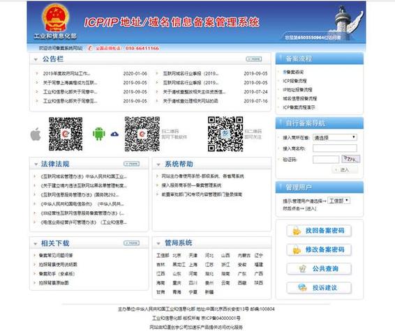 怎么去工信部查汽车申报图