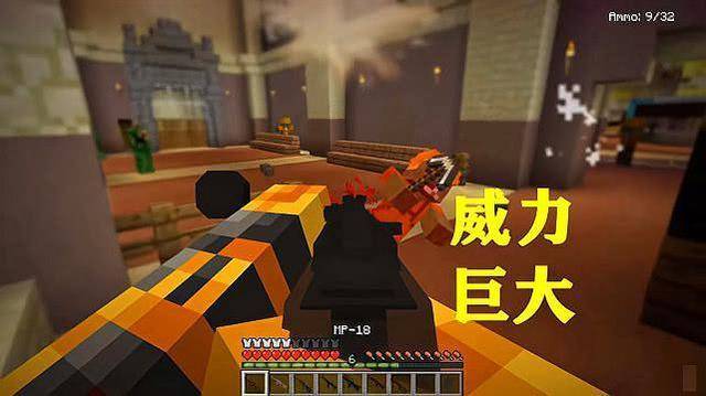 我的世界滑膛枪MOD资源站图标