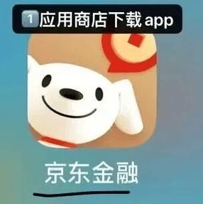京东金融在哪邀请好友图标