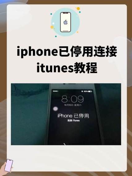 iphone已连接怎么关闭图标