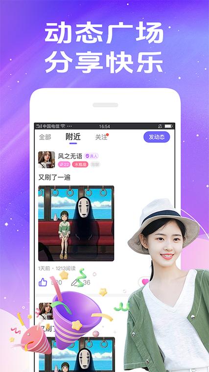 秀聊老版本图标