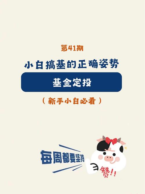 吉柚怎么复投