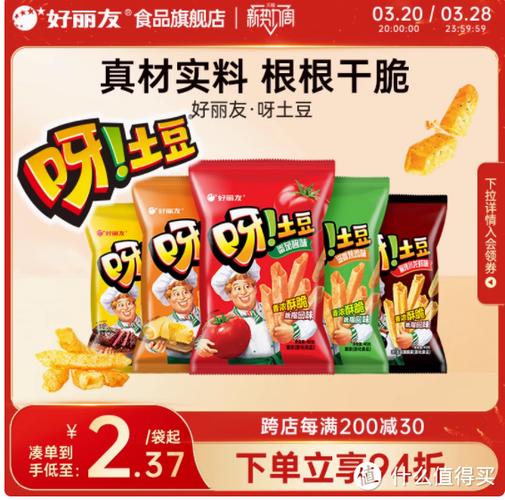 今日食品有限公司图标
