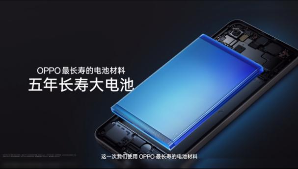oppo原装电池多少钱截图