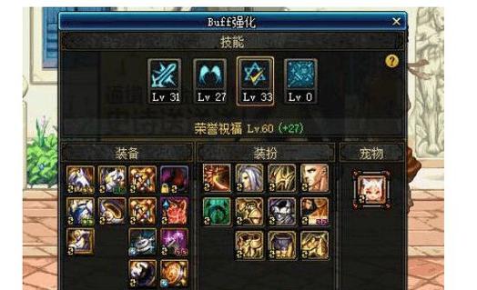 95版本奶爸一级荣誉多少体力图标
