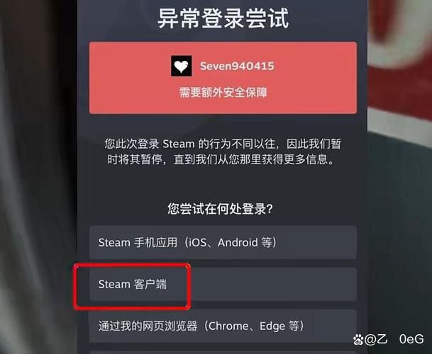 steam一点下载就暂停图标