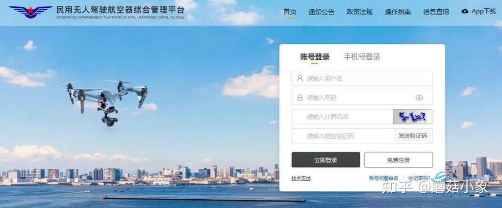 手机号不实名认证能用吗图标