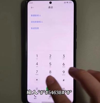 小米隐藏的视频怎么找到图标