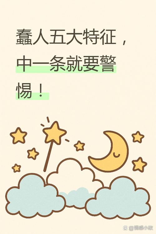 漫画的特点有哪些图标