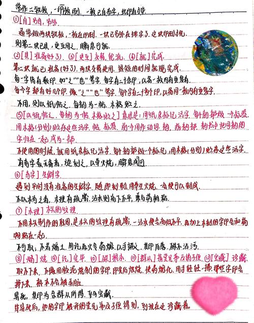 行板正确解释图标