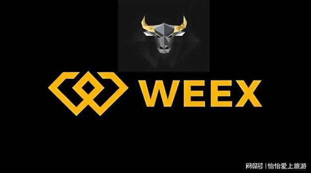 weex交易所安卓版图标