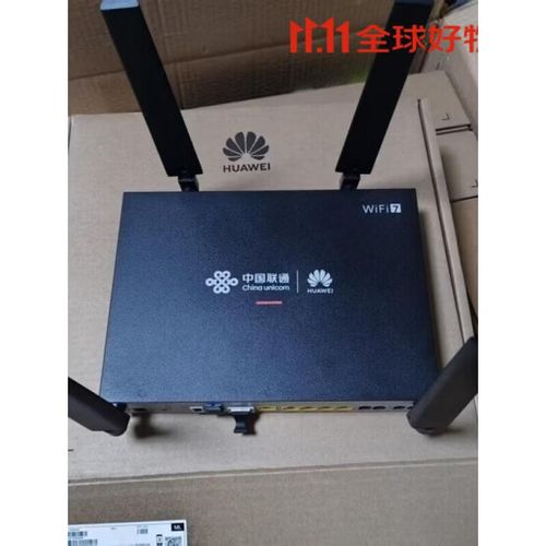 华为双WiFi图标