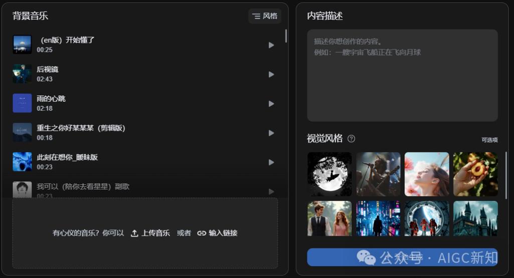 歌曲mv制作软件图标