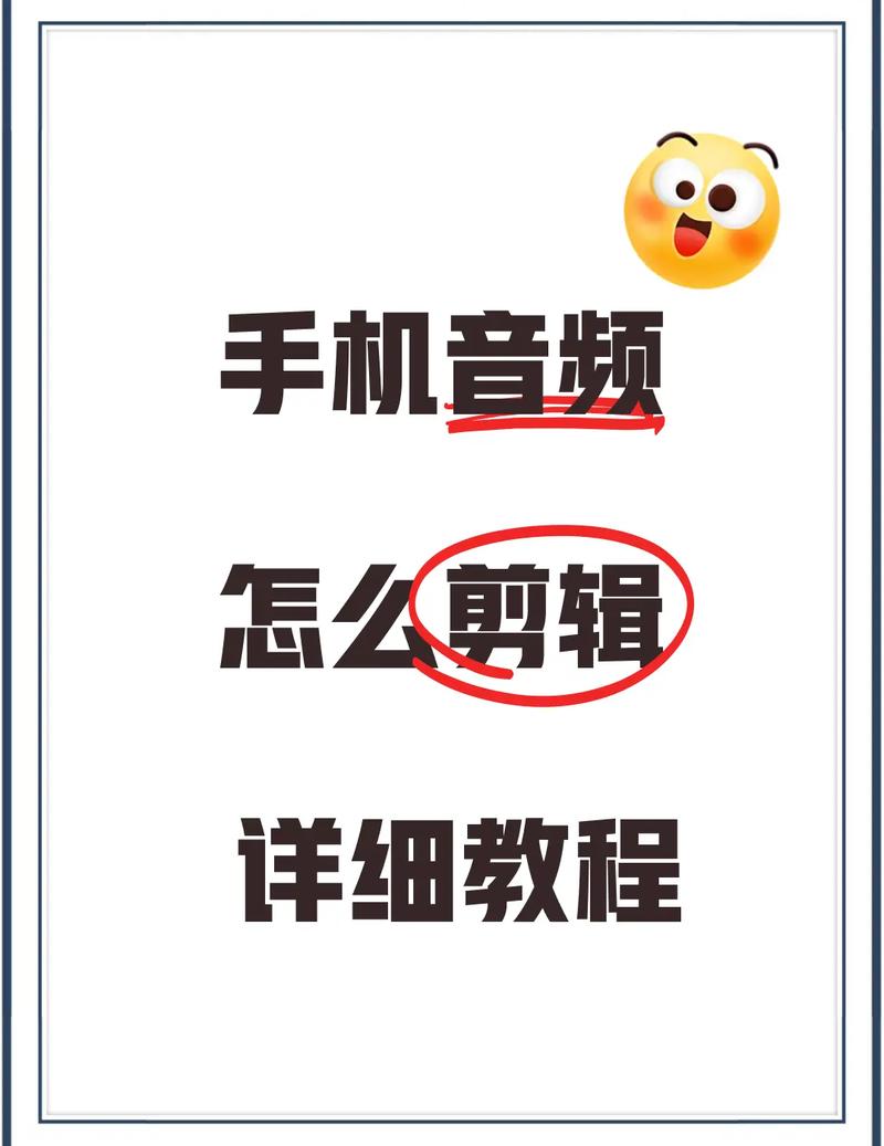 au音乐剪辑使用教程图标