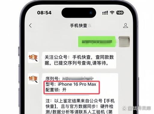 隐藏id苹果手机安全吗