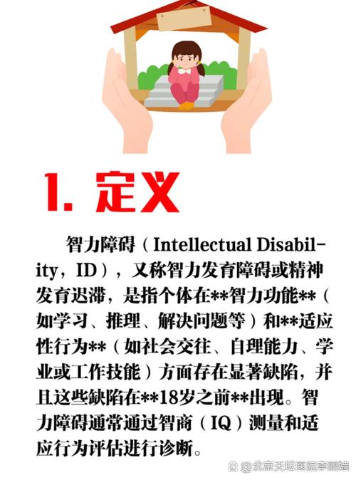 如何解决性能量图标