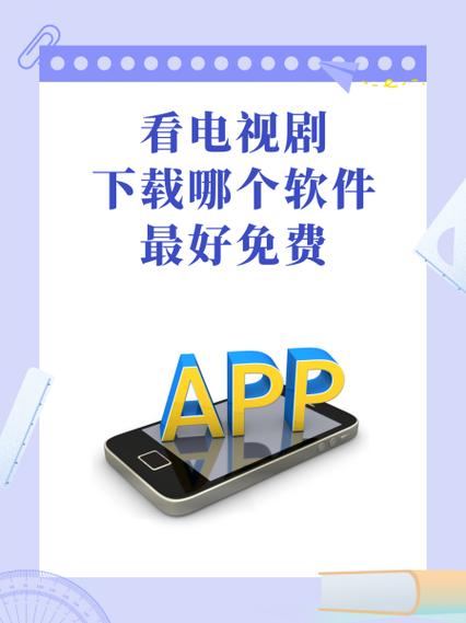 有看投十软件下载图标