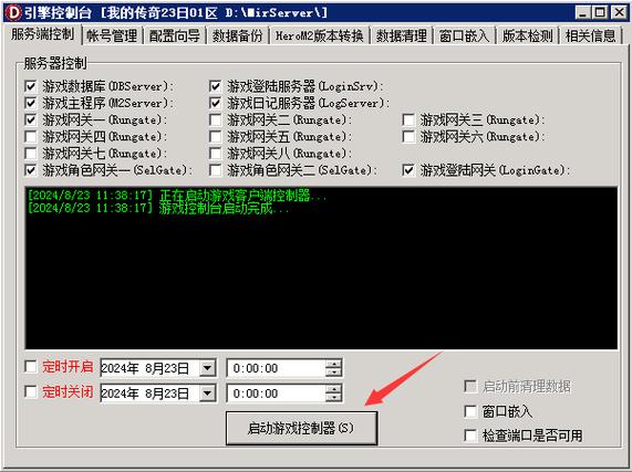 gom引擎是什么意思图标