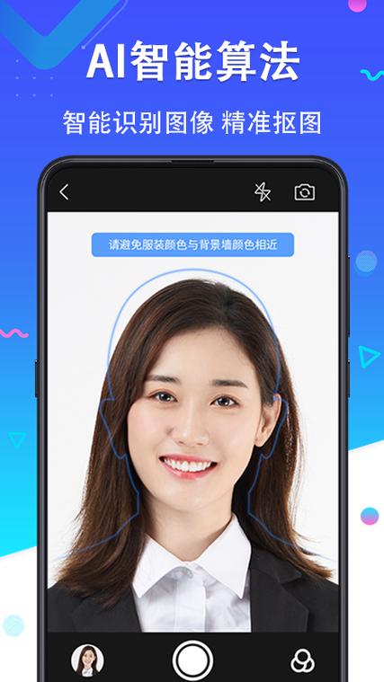 华为手机拍一寸证件照图标