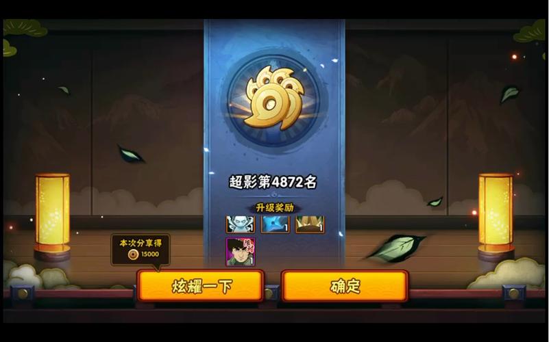 腾讯vip升级为超影vip缩略图