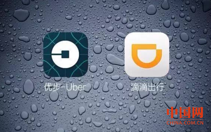 滴滴优步是干什么的