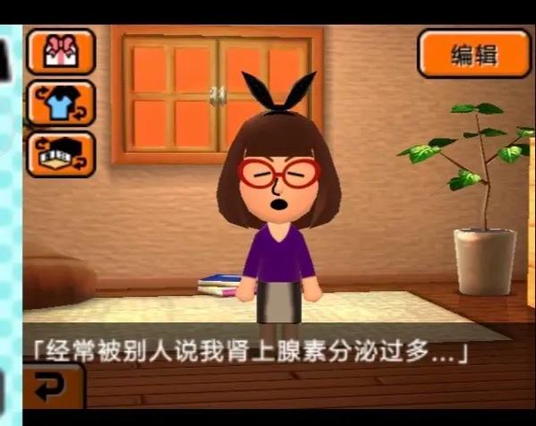 我的新生活老师攻略图标