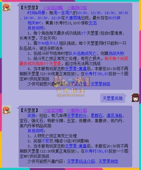 梦幻金庸群侠传5.7图标