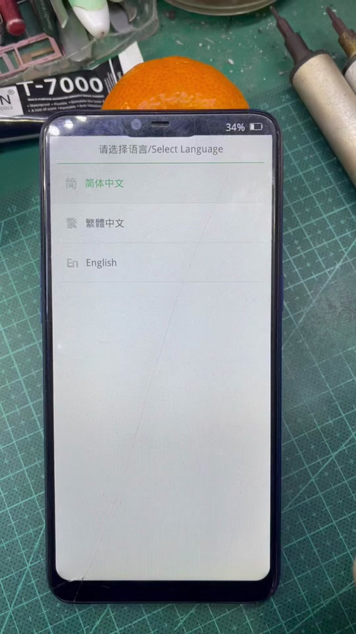 oppo如何关闭后运行程序图标